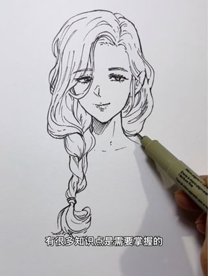 学漫画,要循序渐进一步步练习#好书分享 #二次元#画画#手绘#动漫手绘