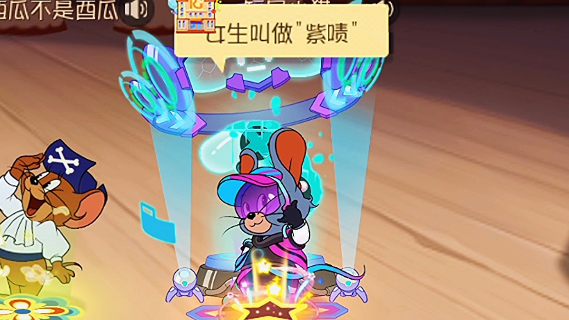 鼠:到底该怎么叫呢～_网络游戏热门视频