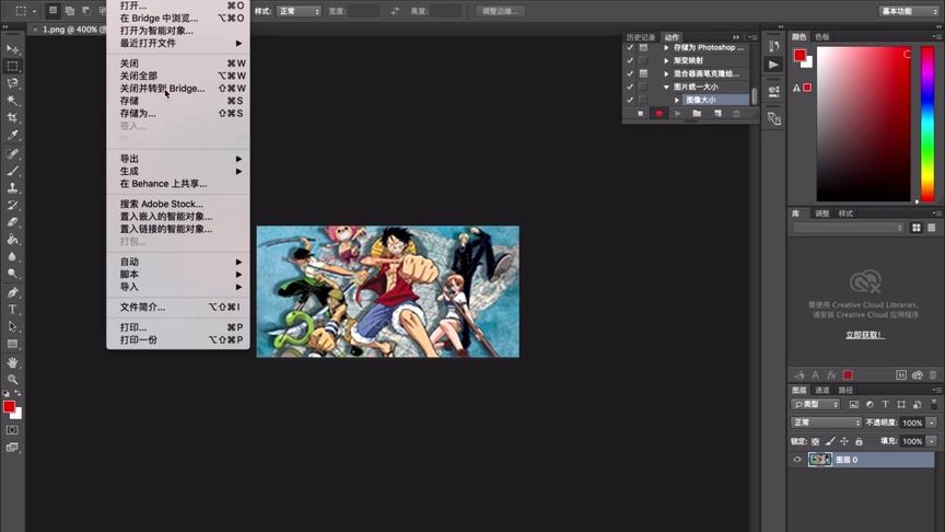 PS批量修改图片为统一尺寸