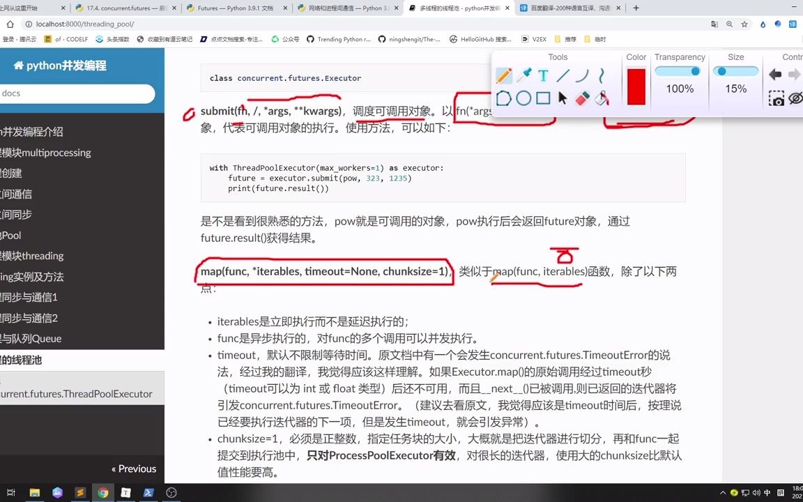 python多线程教程,线程池ThreadPoolExecutor的使 - 抖音