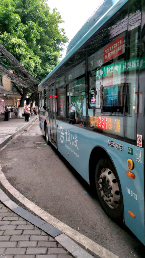 北京市政一卡通交通联合卡可以支持重庆公交