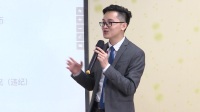 《如何讲好一堂精彩的培训课》(中集:课中演绎技巧)