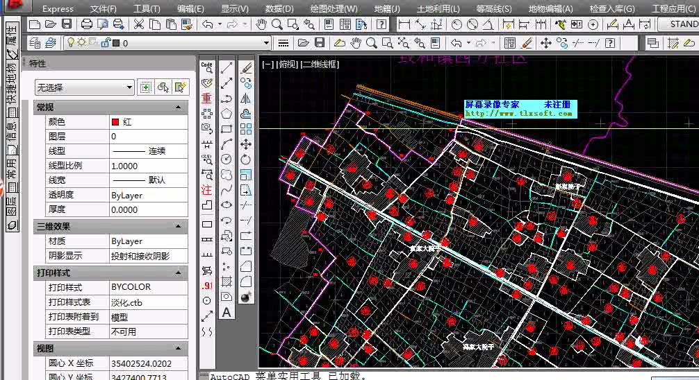 cass10.1使用教程视频-ca(ss--地形图_0)