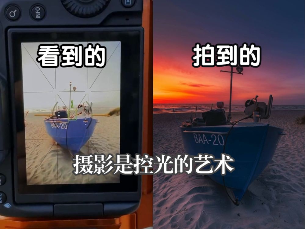 摄影是控制光的艺术,如何拍出了不起的风光摄影?