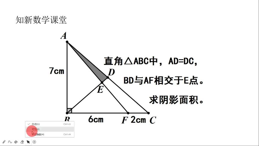 小升初数学考试真题,重点初中招生入学分班考试题