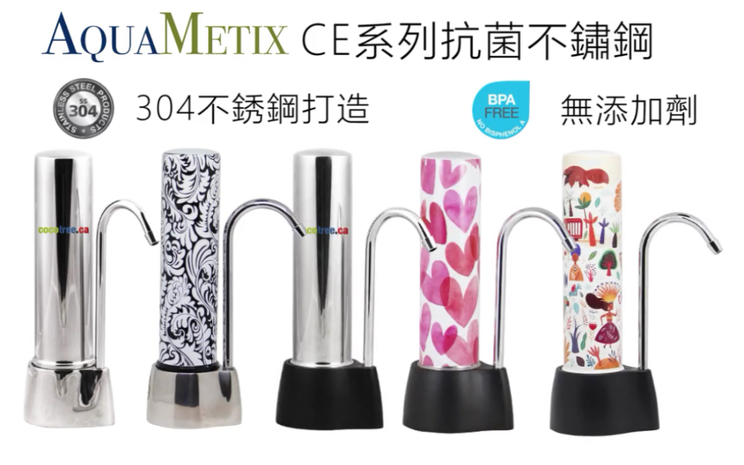 道尔顿M10BSP0.9微米净水器通用aquametix滤芯CE系列抗菌不锈钢...