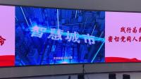 党建引领基层治理2