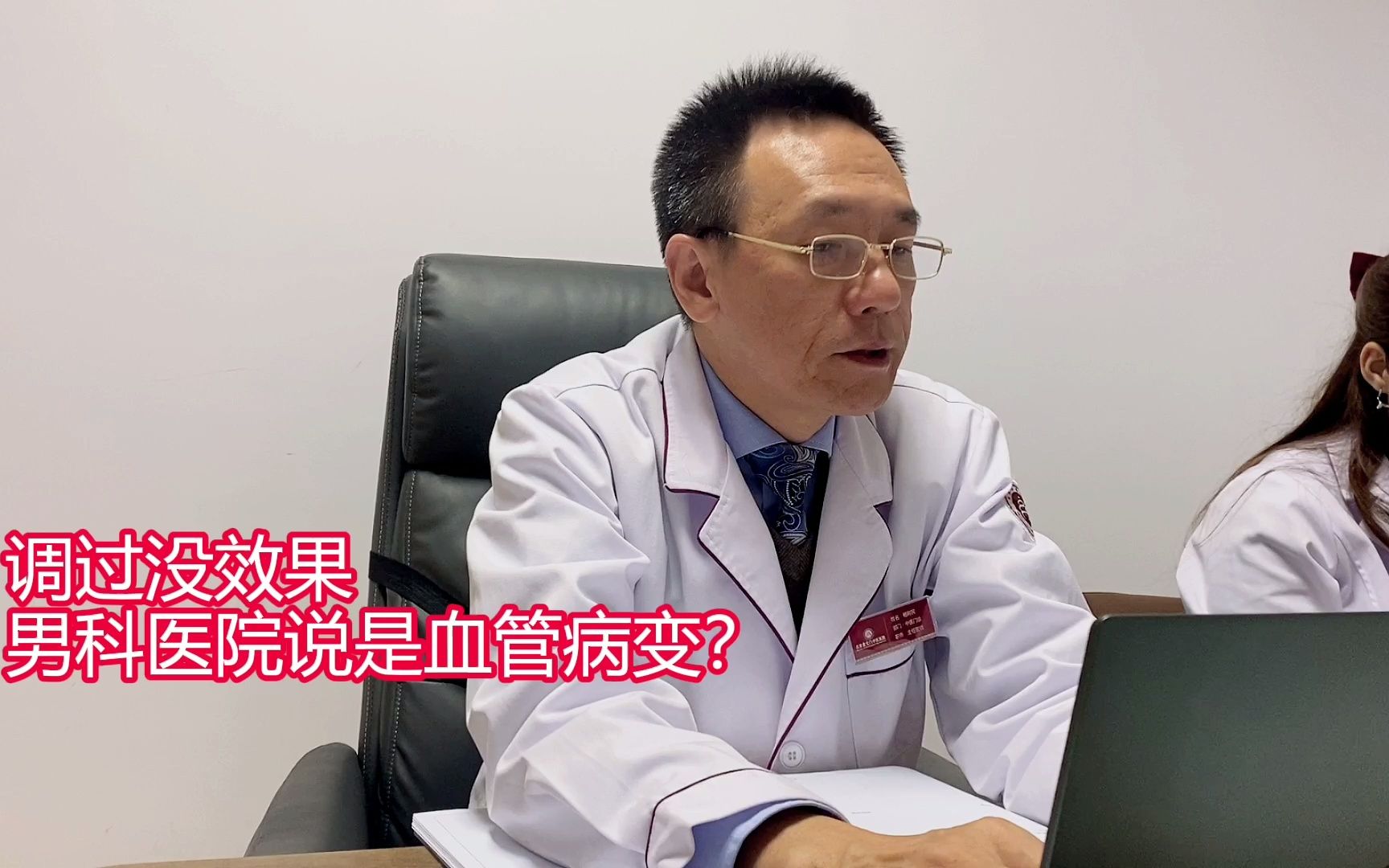时间短和血管病变有关系吗