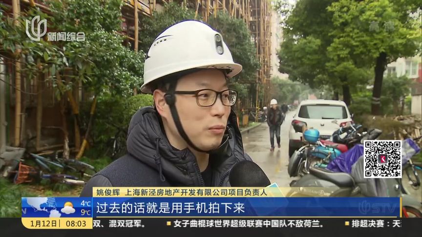 智能安全帽升级精细化管理,集多种功能于一体,作用很大