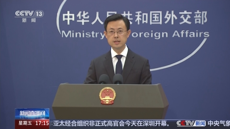 [新闻直播间]外交部 亚太经合组织领导人非正式会议将于明年11月18日...