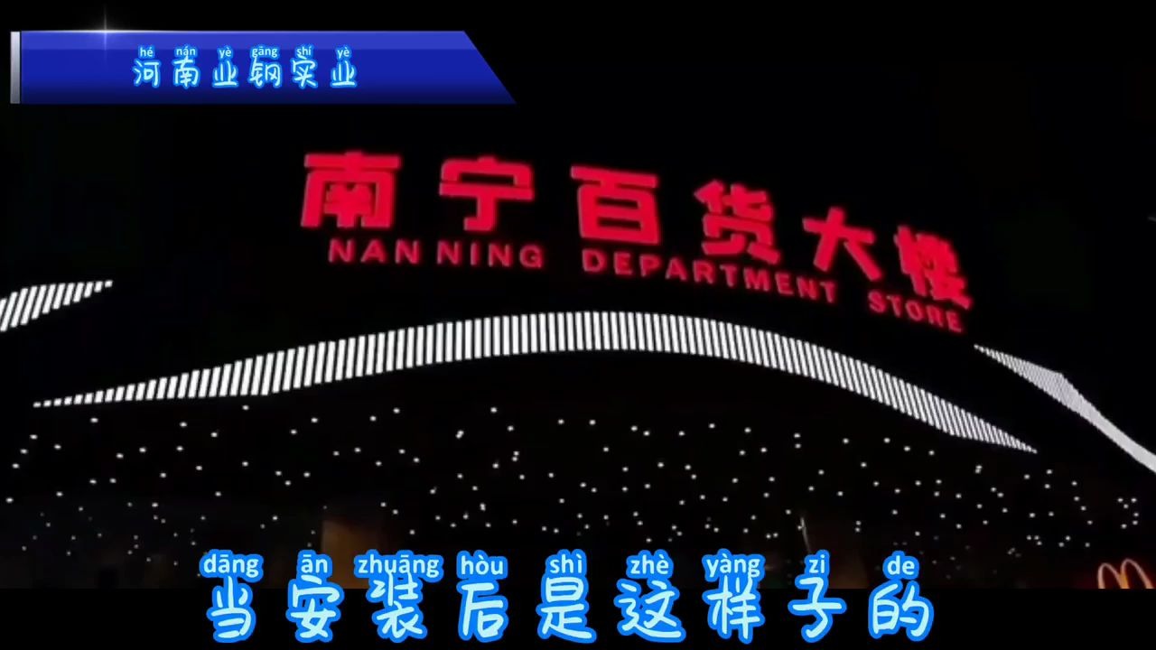 商场户外精神堡垒导视牌指示牌制作 户外大型精神堡垒广告牌定制