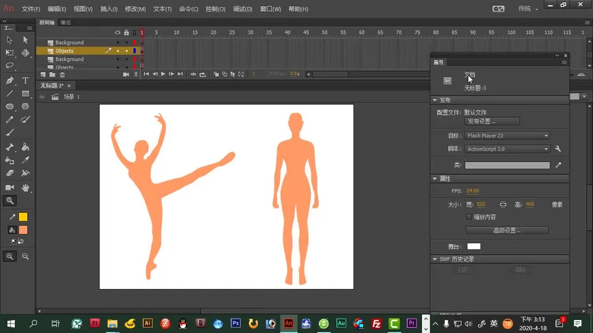 animate教程视频了解骨骼绑定工具使用方法1flash动画教程实例