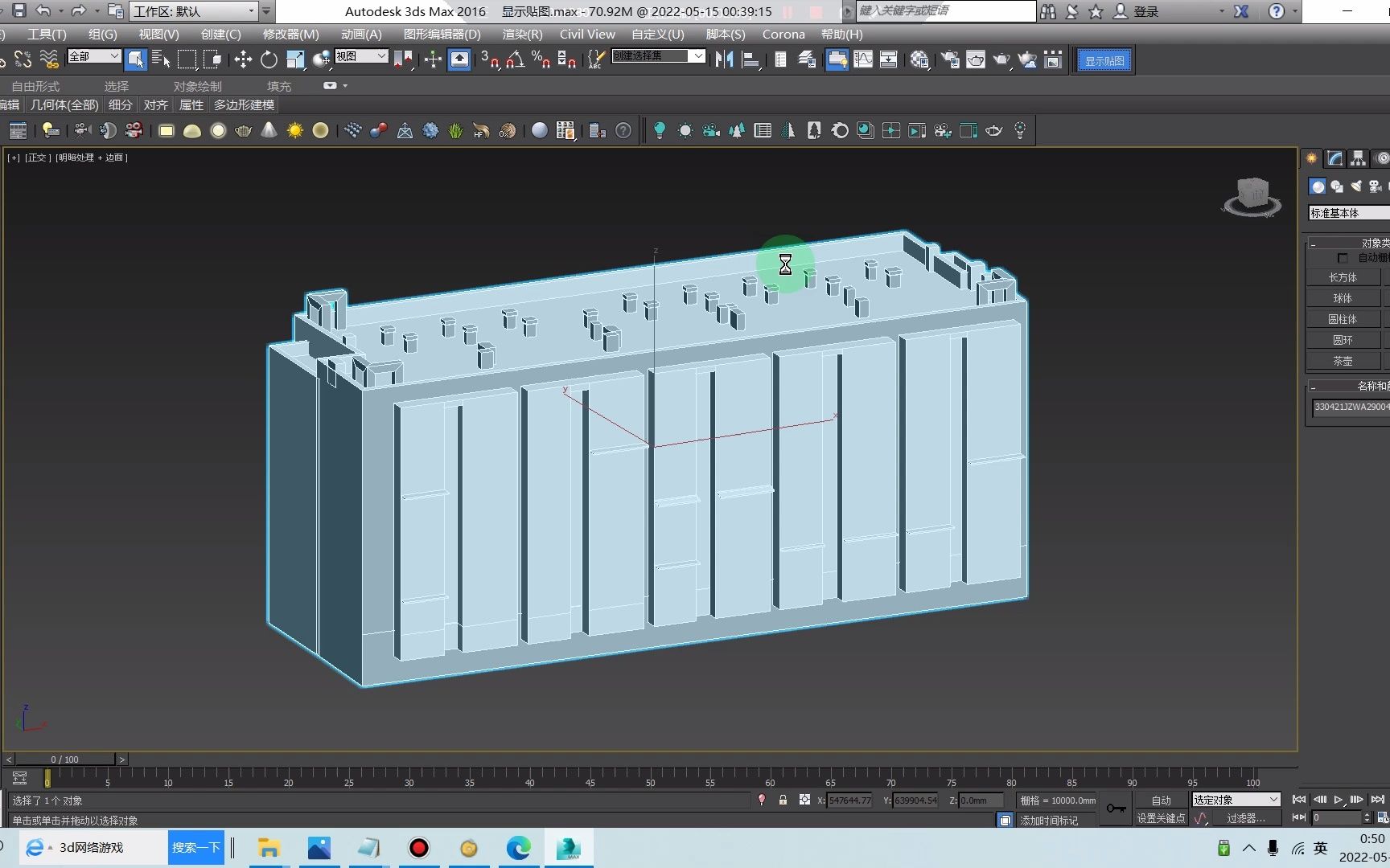北漂小斌和你分享3dmax多维子材质一键显示贴图插件的使用方法
