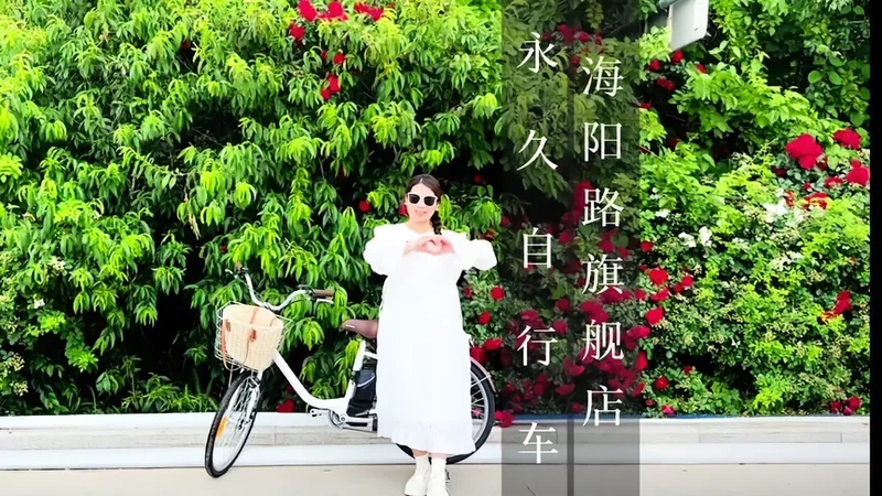 永久自行车 自行车骑行 自行车推荐 山地自行车推荐