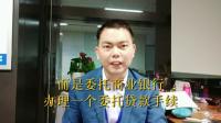 委托贷款所产生的利息,可以据实抵扣企业所得税吗?
