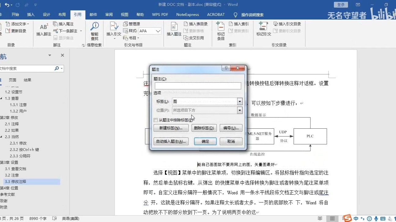 【公式表格】图形插入(插入图片不显示,老是不居中,矢量图)