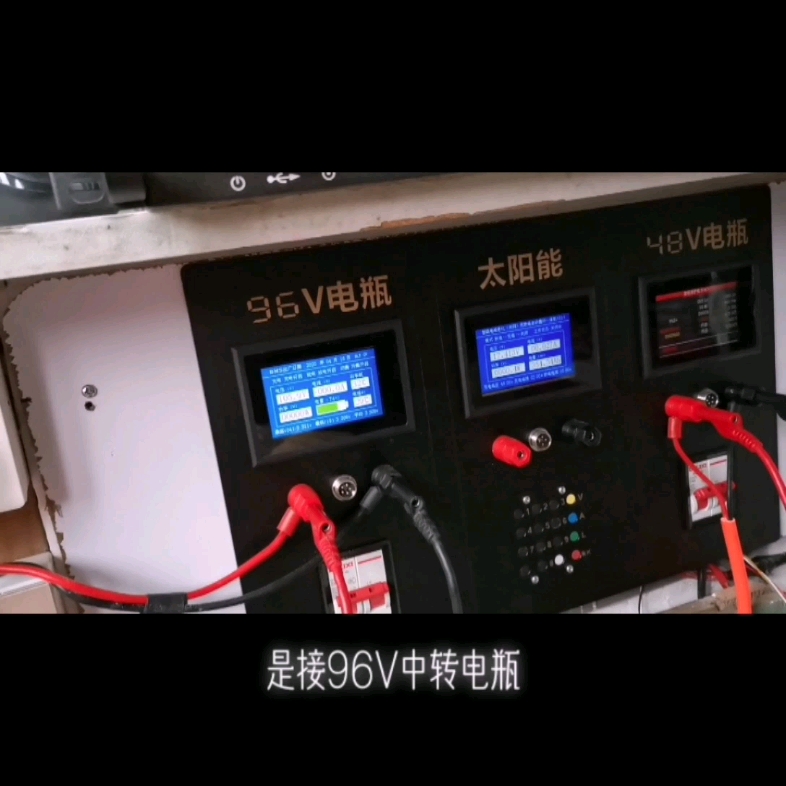 [小龙电脑]20A充电30A放电大功率充放电一体机接线和基本功能演示