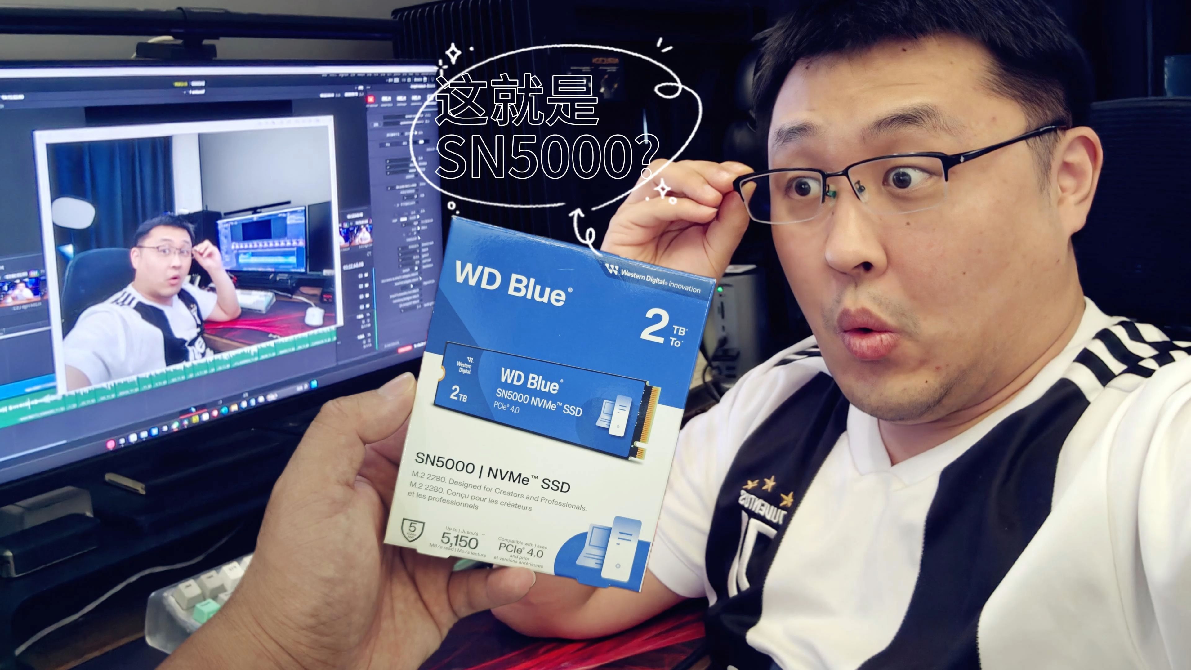【硬盘】新品上线:西部数据 蓝盘 WD BLUE SN5000 2TB开箱简测