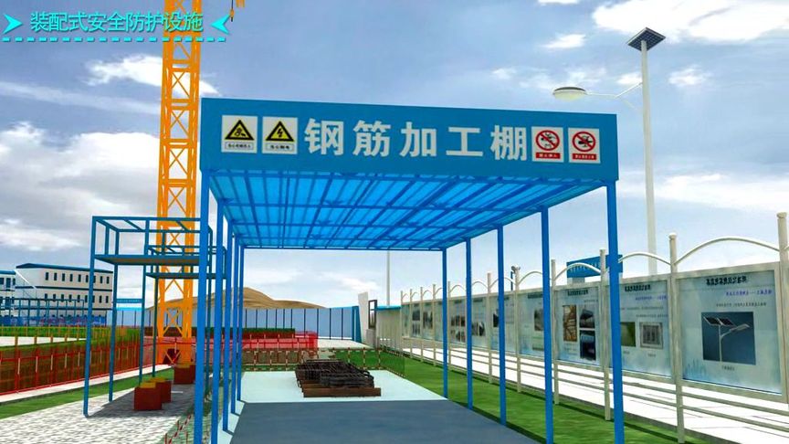 「视频观摩会」安全文明标准化工地,建筑 施工 工程 工地 建设