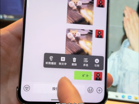 华为纯血鸿蒙最新“39版本微信”增加语音转文字,听筒模式!