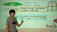 七年级数学下册 二元一次方程组1