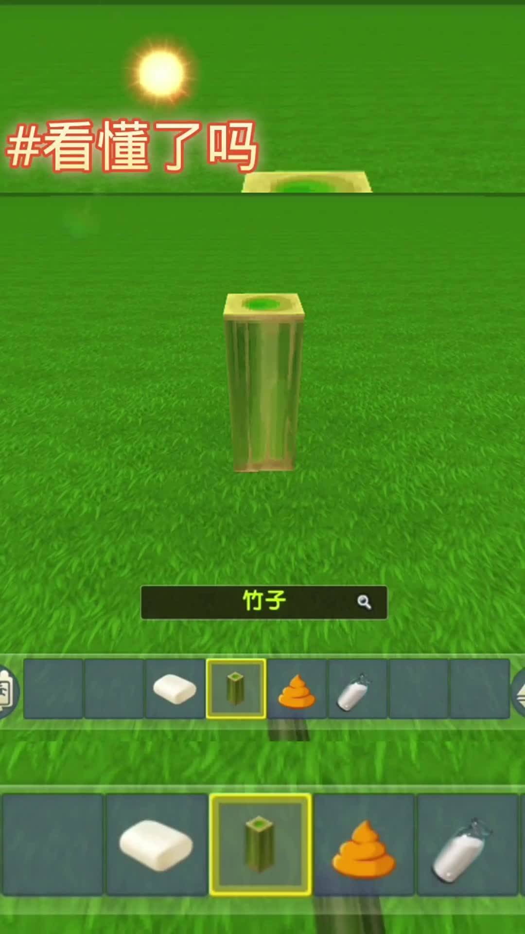 迷你世界教程:今天的大家有看懂吗?