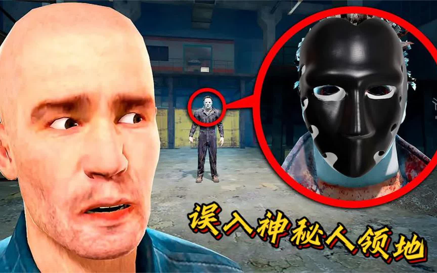 盖瑞模组:铁憨憨三人去钓鱼误入神秘人领地,还对我们发起了攻击