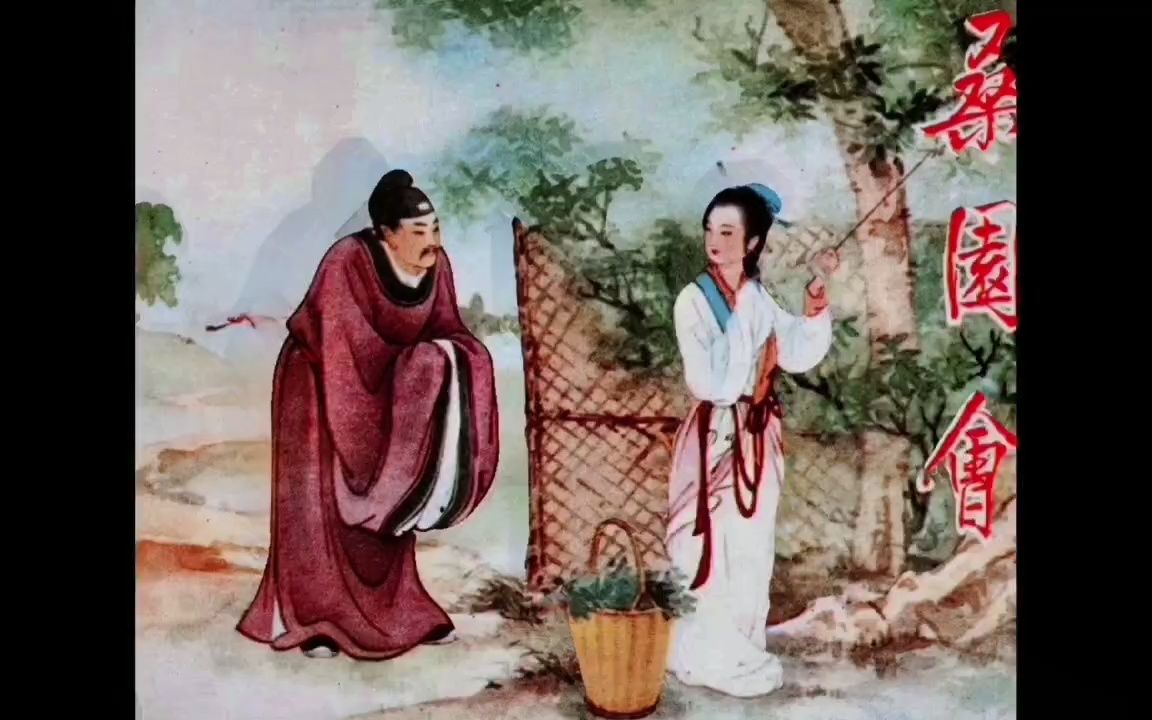 ...诞辰110周年《桑园会》原稿展暨《遇见王叔晖》新书签售会活动预告
