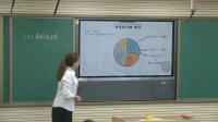 7.北师大版初中数学七年级上册《扇形统计图》辽宁省市级优课