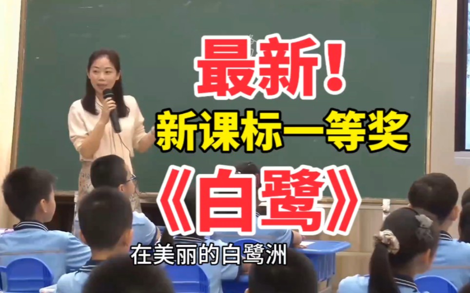 ...ppt课件.教案】(五年级语文上册)新课标任务群示范课(名师优质课教...
