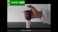 【手动单道可调移液器】