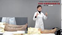 舒卿针灸培训视频,五行金针