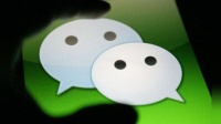 和QQ一样, 微信也能远程控制手机桌面