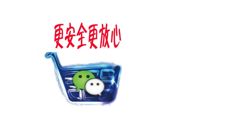 微信更新的功能一定要打开,保护微信安全,好多人不知道吃了大亏