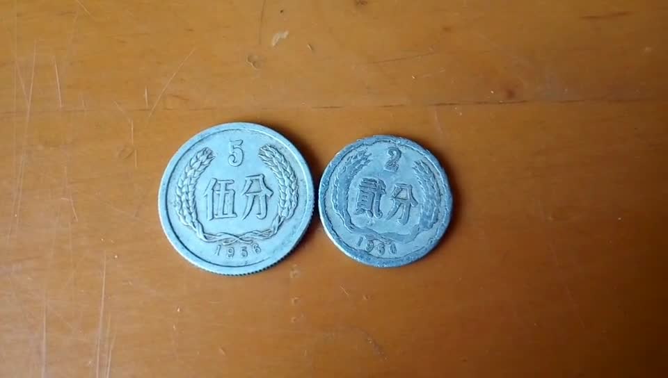 1956年2分和5分硬币#钱币收藏[微笑][微笑]