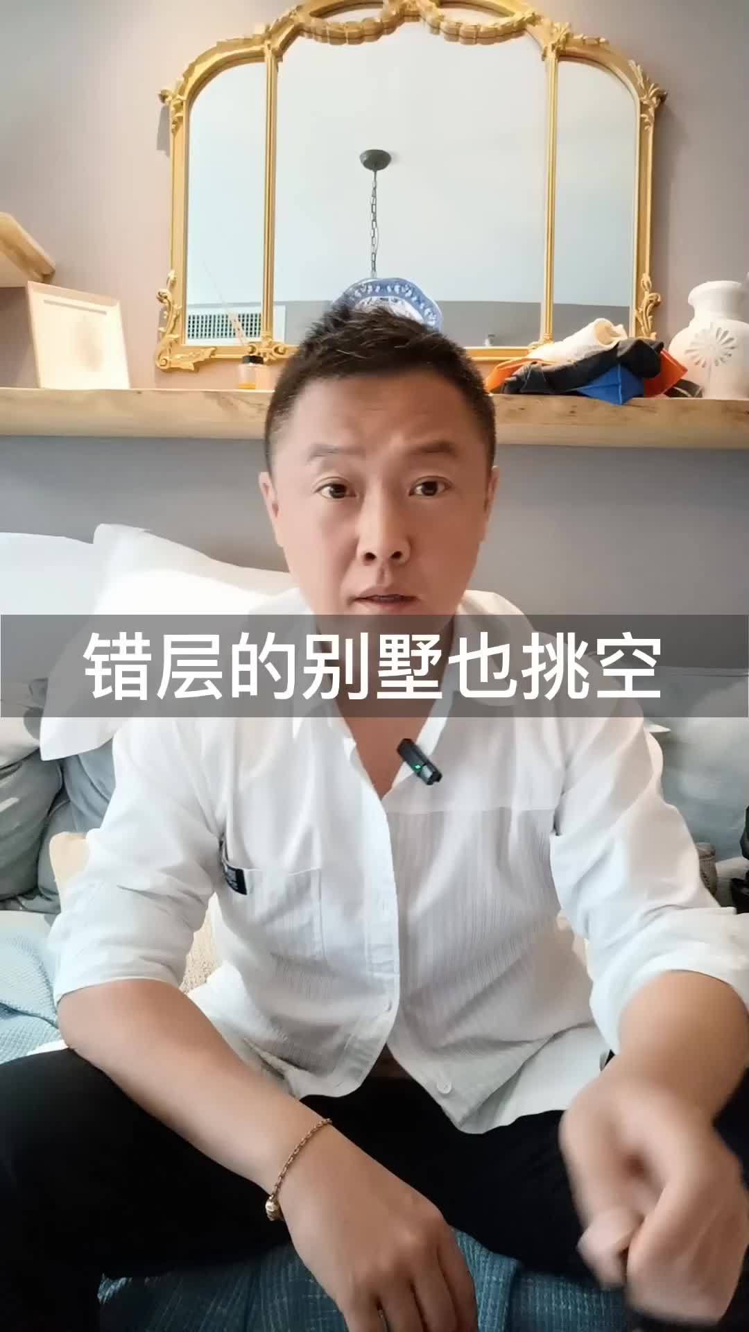 #设计案例分享 #装修设计 #旧房改造 #三亚