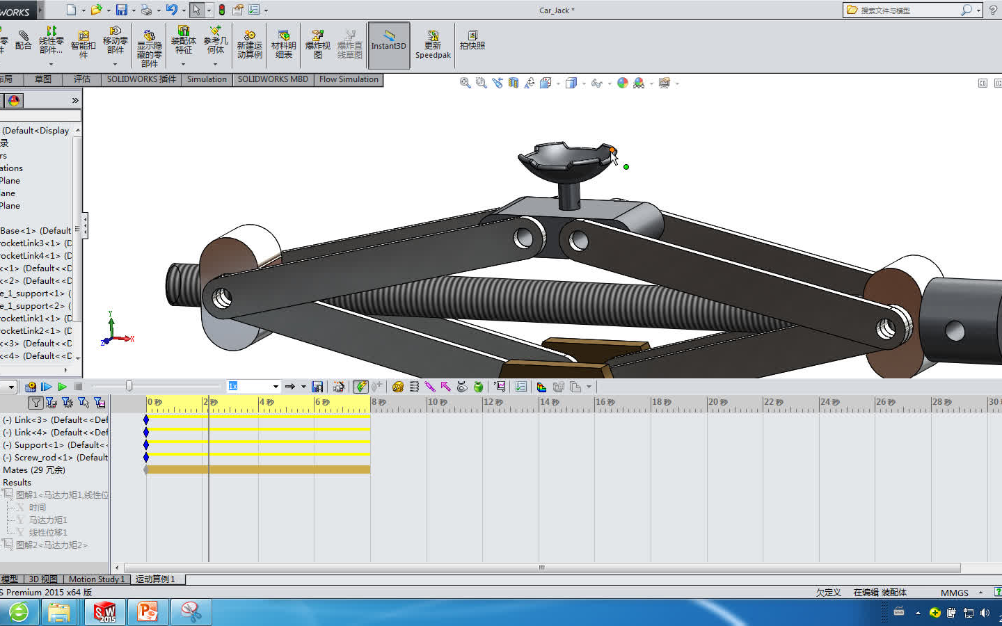 Solid Works Motion运动仿真入门教程张教主