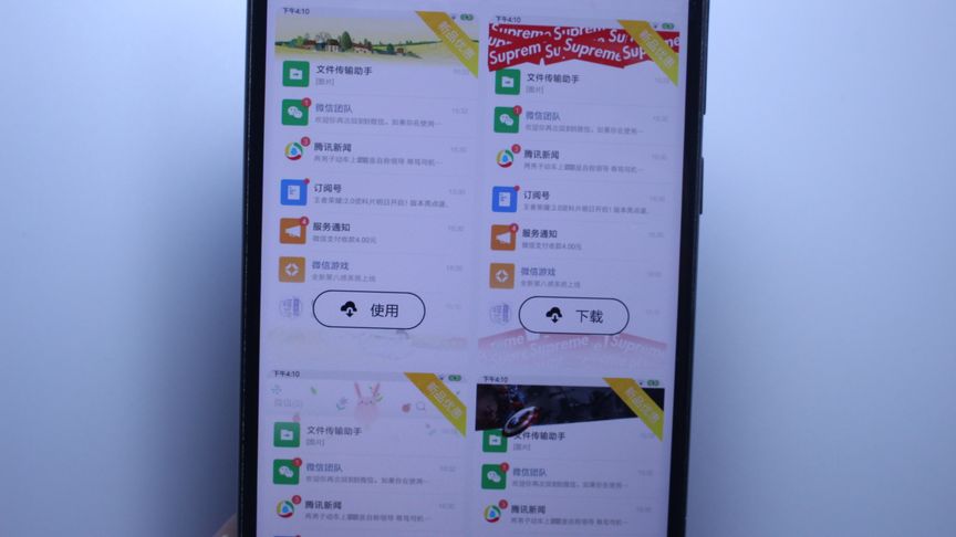 微信可以设置各种主题了,样式非常漂亮,各种随意更换