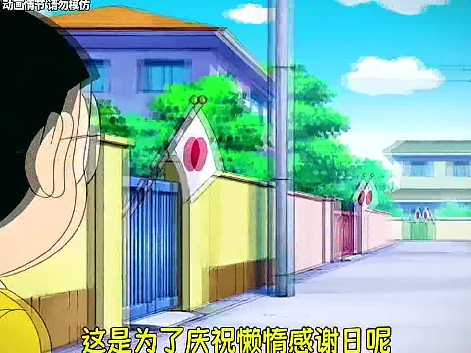 哆啦A梦:精彩解说