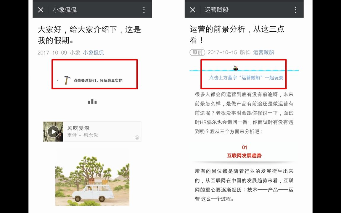 公众号、订阅号编辑器介绍 #订阅号 #个人订阅号 - 抖音