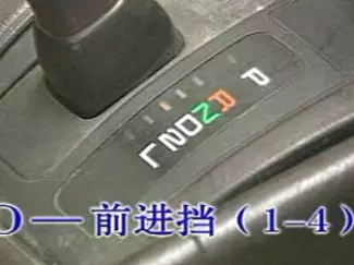 自动变速器结构原理与检修2-3