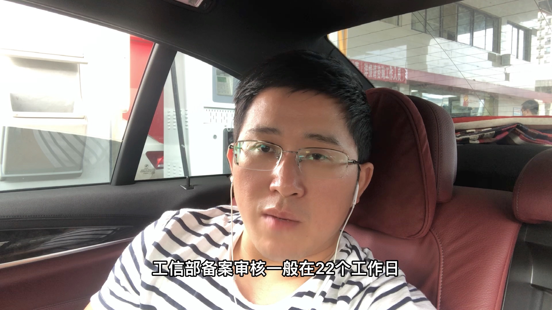 域名备案需要多少时间