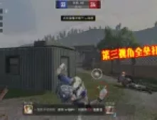 和平精英:团队竞技模式居然可以开启第三人称?玩家疯狂求方法!