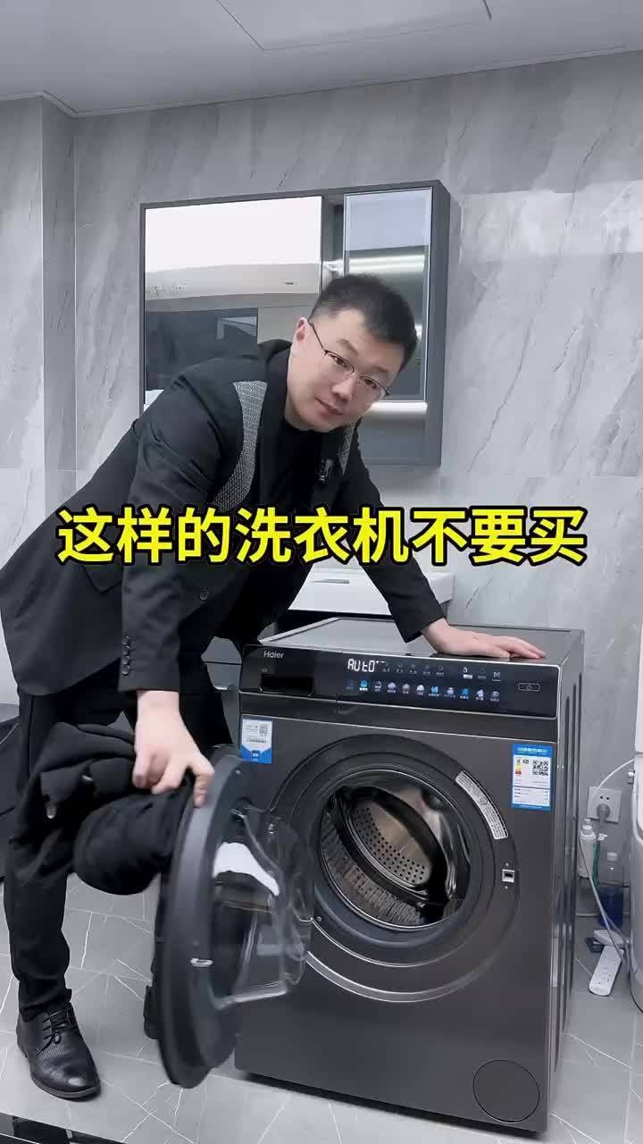 预约直播4月15号晚七点大家电专场活动 洗衣机