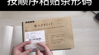 江苏师范大学考研考生2023年研招自命题科目网上评卷