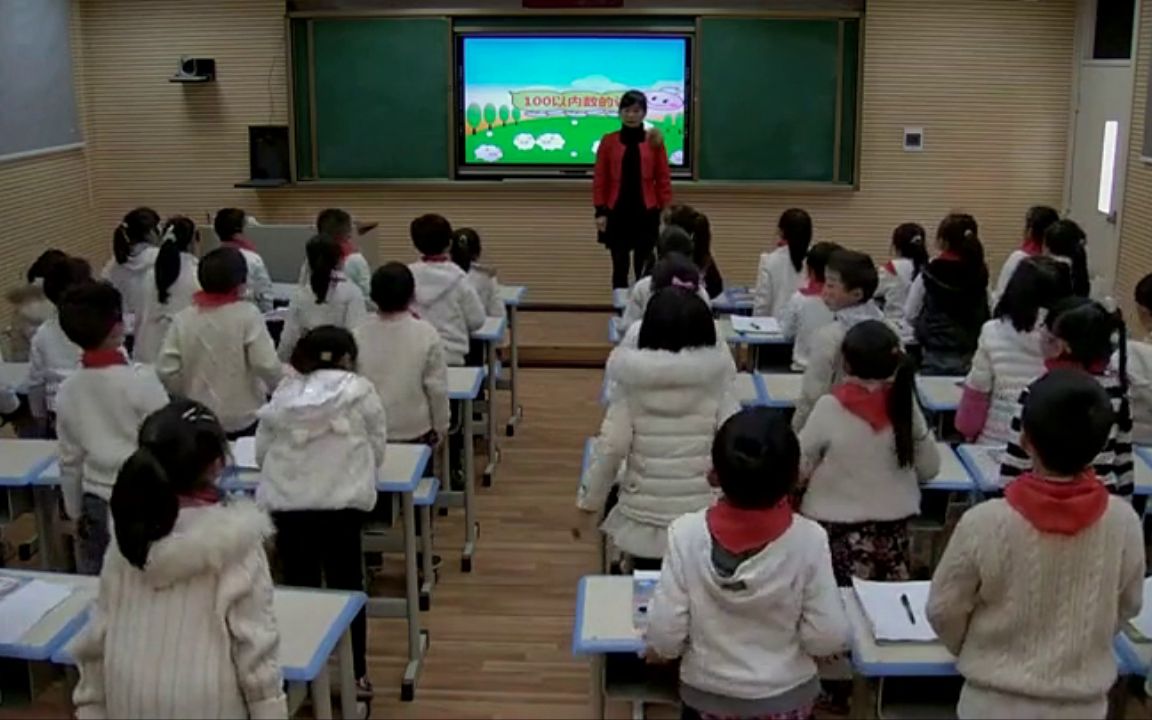 【获奖】人教版一年级数学下册_《数数、数的组成》贵州省-杨老师...