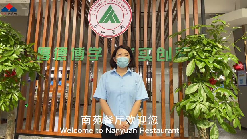 精品餐厅,青康创造,青康餐饮值得信赖的餐厅运营管理服务商