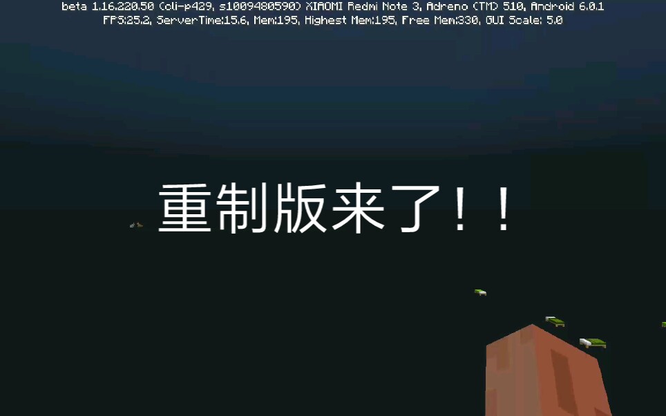 ...我的世界基岩版第225期,无解说】我的世界1.16.220.50版本创造模式 ...