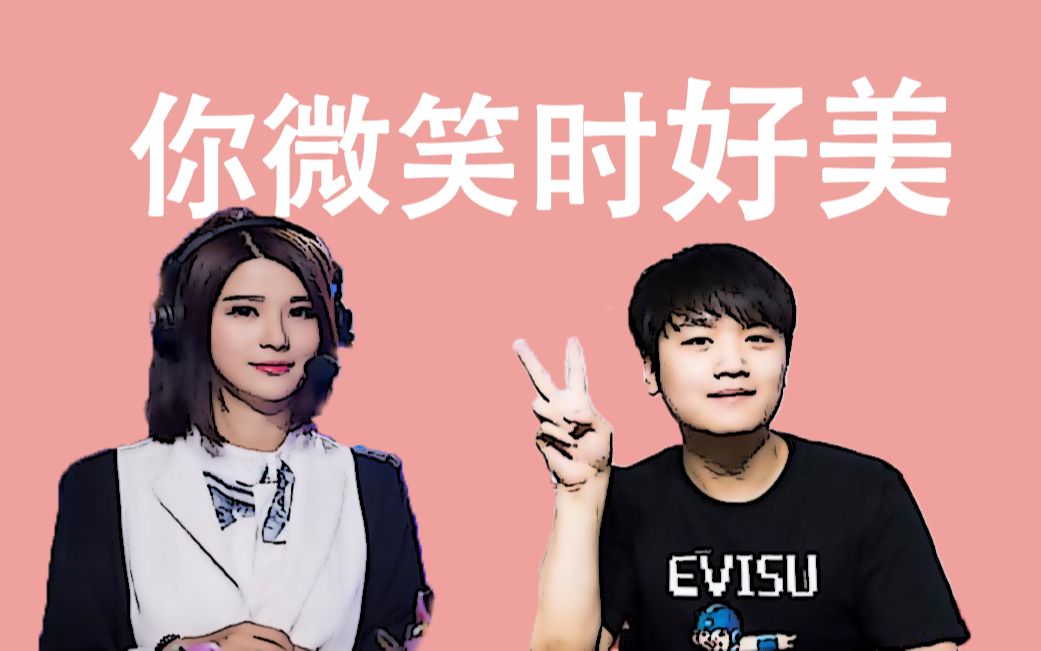 你 微 笑 时 很 美