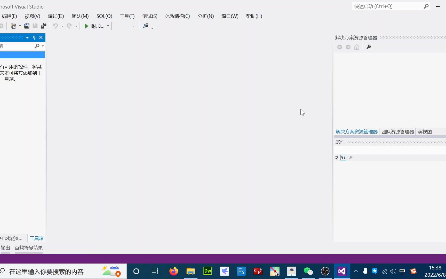 C#中的字段、属性、方法及重载、构造函数
